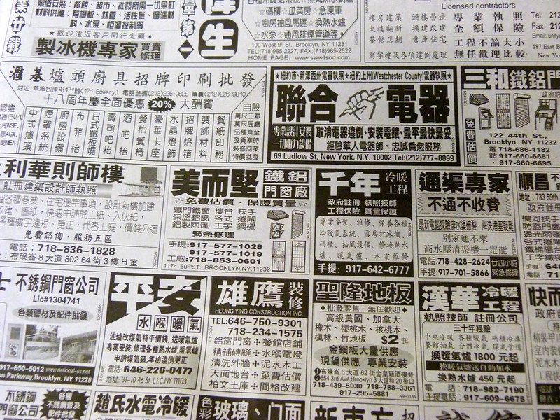 5 Innovative Ways to Perfect the Chinese Accent Before Your Next Trip ...